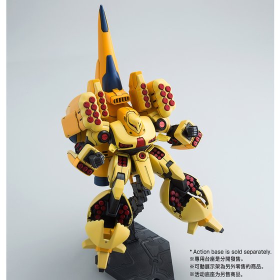 HGUC Zssa - Gunpla Ultra