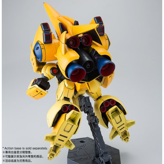 HGUC Zssa - Gunpla Ultra