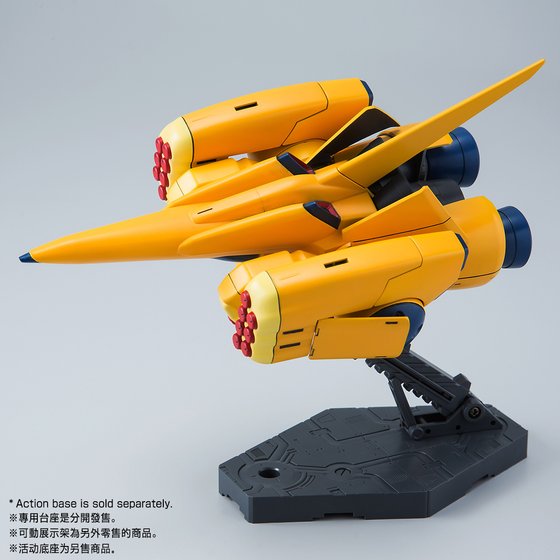 HGUC Zssa - Gunpla Ultra