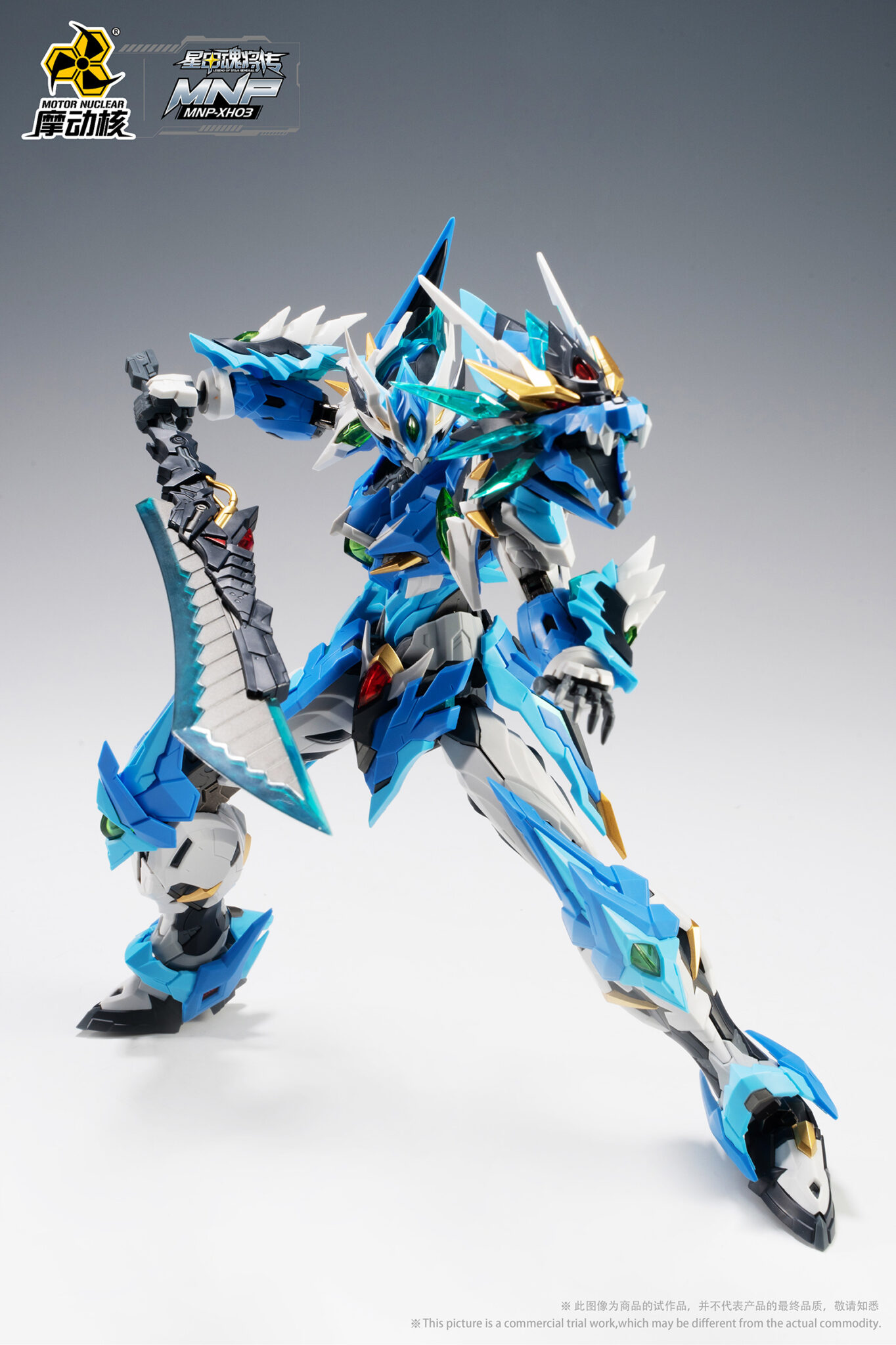 Motor Nuclear HanLongZi AoBing Blue Dragon - Gunpla Ultra