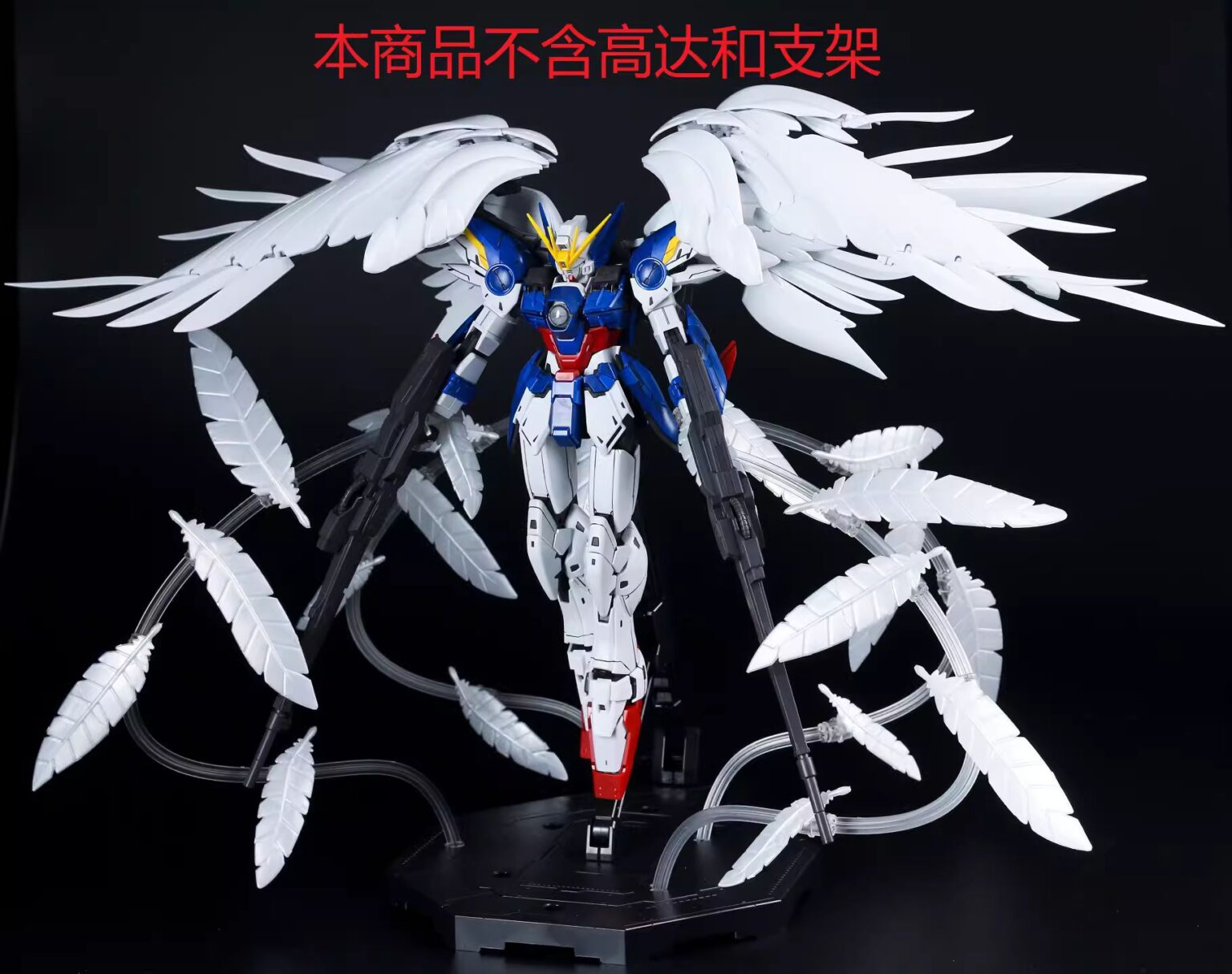 Effects Wings 1/100 Seraphim Feather Effect Unit For MG Wing Zero EW ...