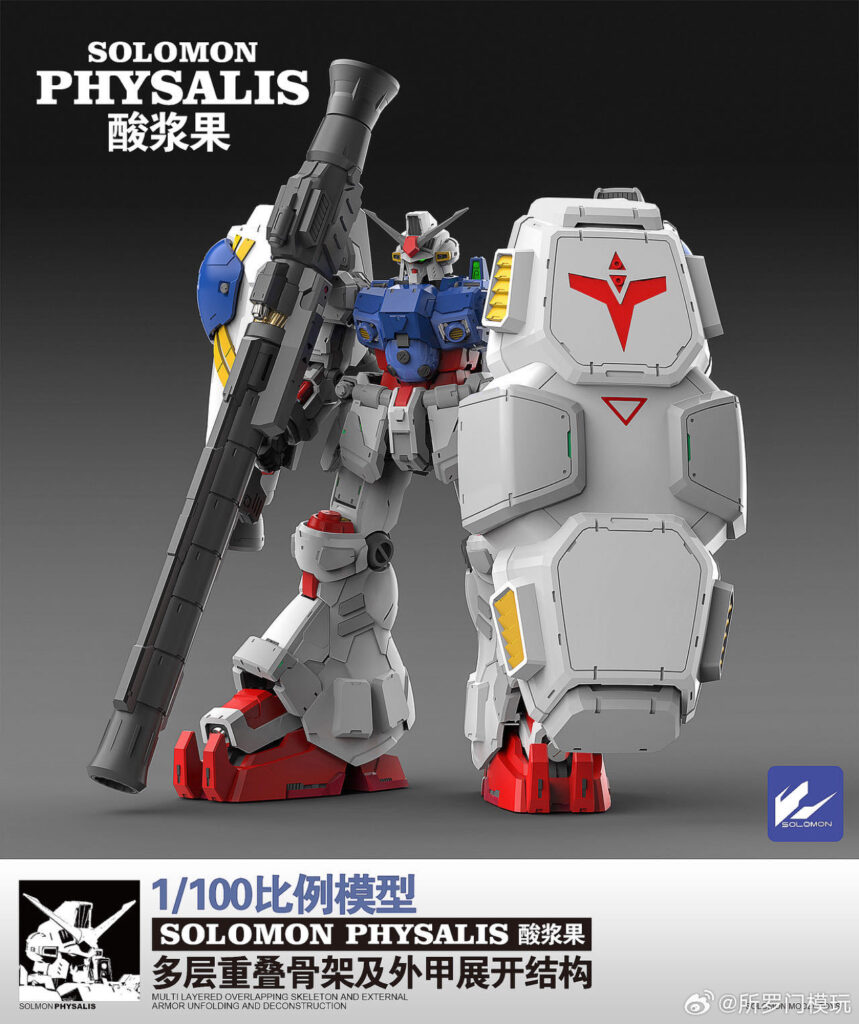 Solomon GP02 Physalis - Gunpla Ultra
