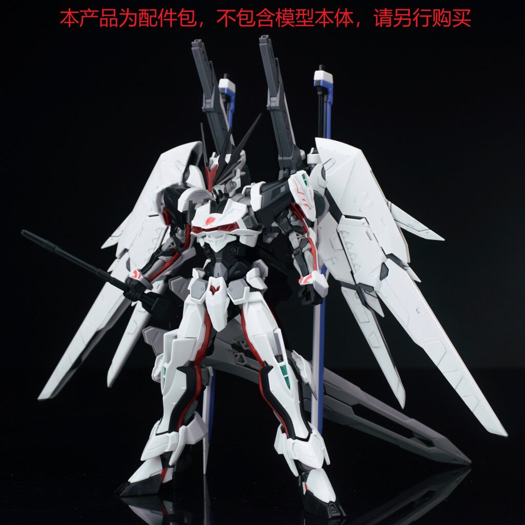 Effects Wings 1/144 Destiny Impulse Backpack – White - Gunpla Ultra